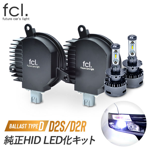 【T20】SMD LED 23連 レッド LEDバルブ 2個 ブレーキランプに | 【fcl.業販専用】LED・HIDの専門店 fcl. (エフシーエル)