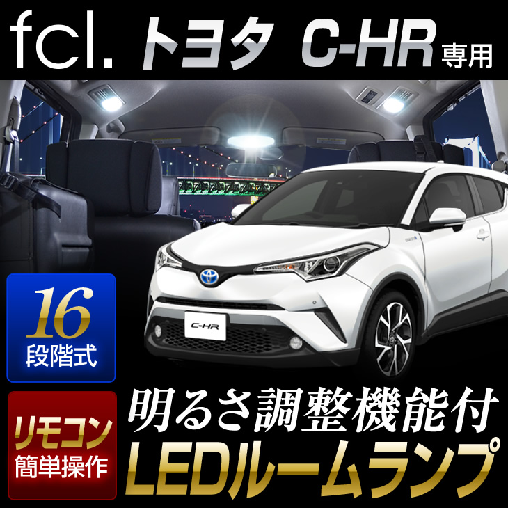 セール | 【fcl.業販専用】LED・HIDの専門店 fcl. (エフシーエル)